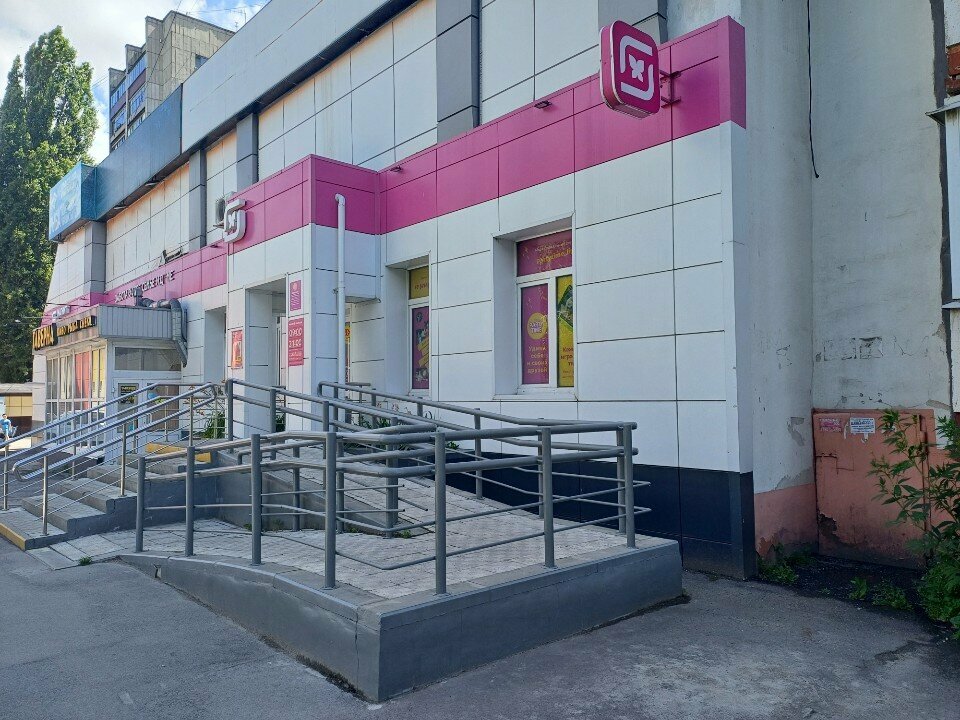 Kozmetik ve parfümeri mağazaları Magnit Kosmetik, Lipetsk, foto