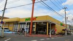 ヨークマート 平和台店 (Chiba Prefecture, Nagareyama), süpermarket