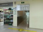 Туалет (Mira Avenue No:49А), tuvalet  Naberejniye Çelny'den (Yar Çallı'dan)