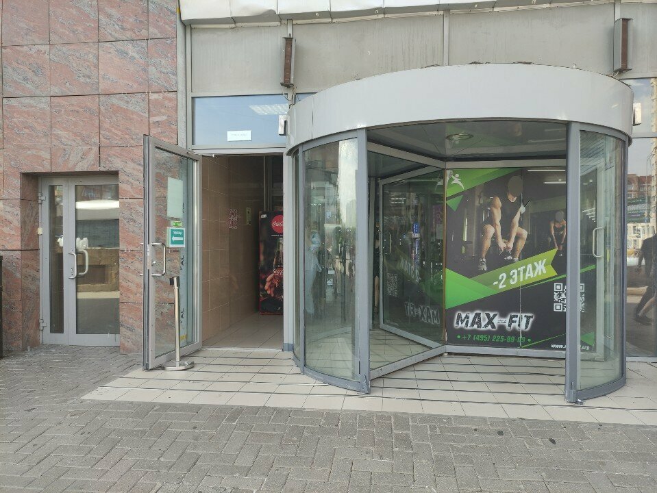 Tuvalet Туалет, Moskova, foto