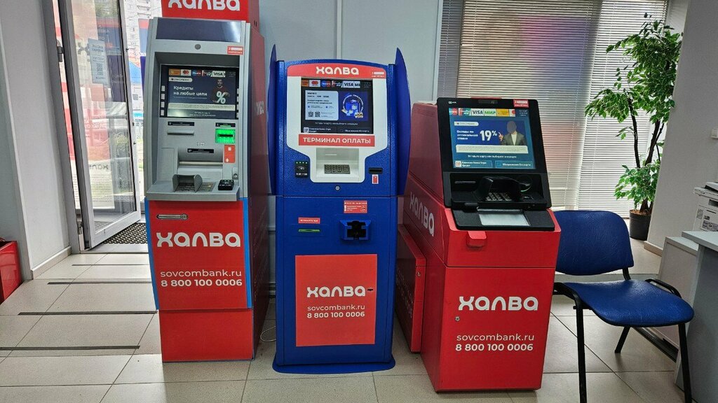 Ödeme terminali Public Joint-Stock Company Sovcombank, Ulyanovsk, foto
