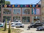 Happy Kids (Nizami Ganjavi street No:191A), çocuk giyim mağazaları  Gence'den