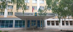 Kumertau (ulitsa Pushkina No:10), otel  Kumertau'dan