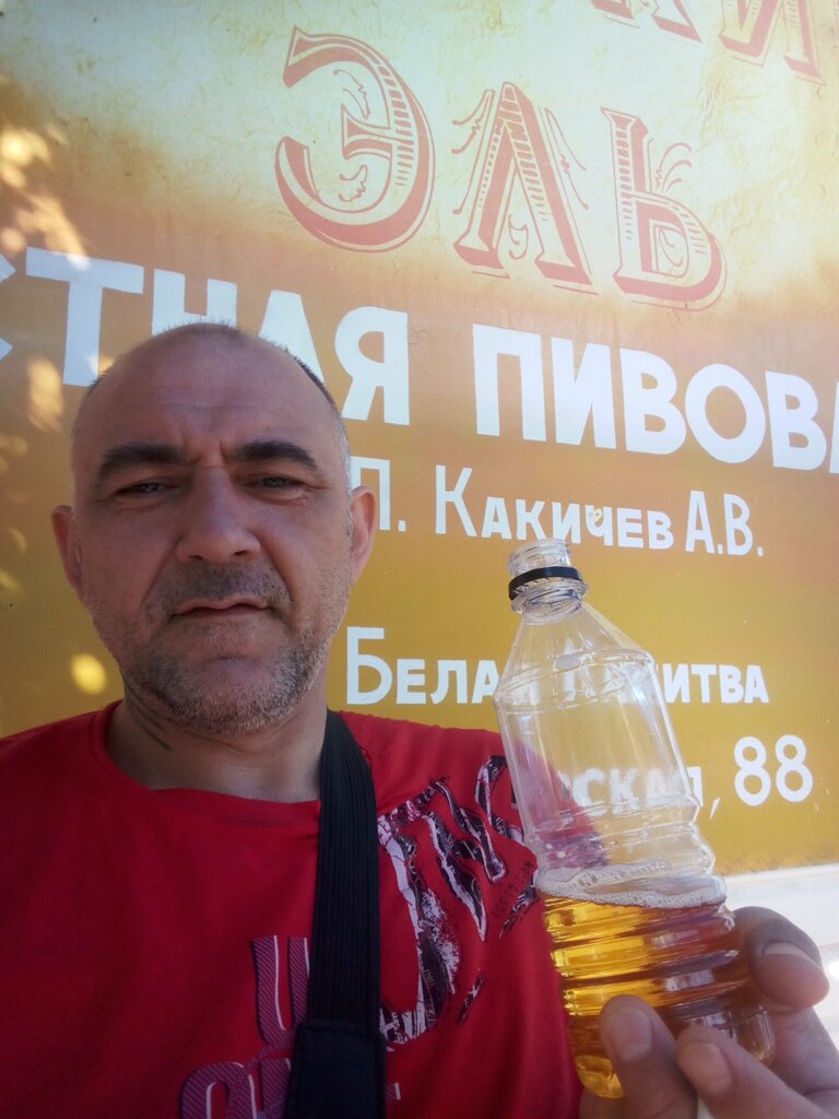 Bira dükkanı Пиво, Belaya Kalitva, foto