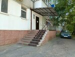 Ставропольский городской расчетный центр (Yunosti Avenue No:16), fatura ödeme noktası  Stavropol'dan