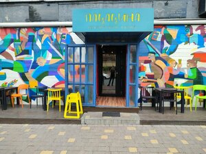 Pacacina (Dostyk Avenue No:42), kafe  Almatı'dan