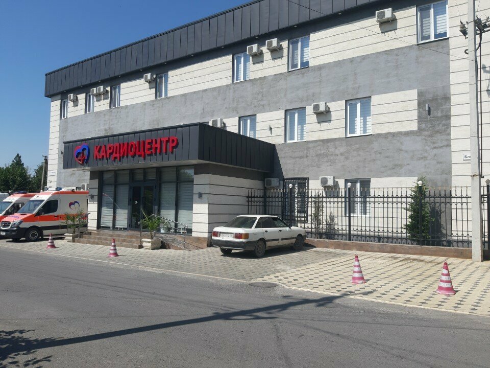 Hastaneler Кардиоцентр ни, Celalabat, foto