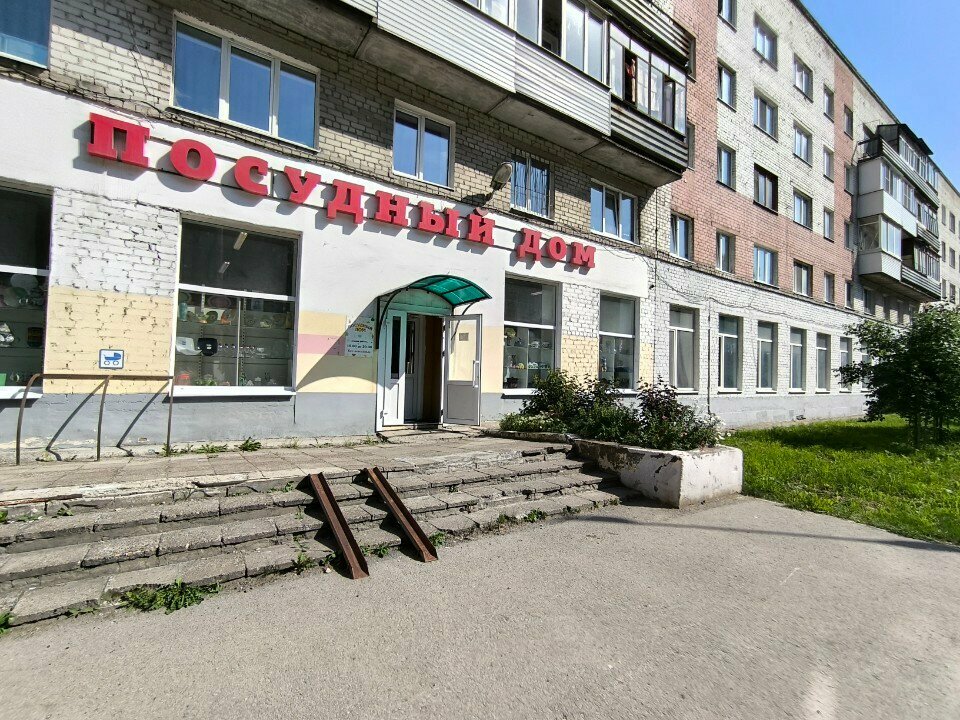 Züccaciye mağazaları Posudnaya Lavka, Perm, foto