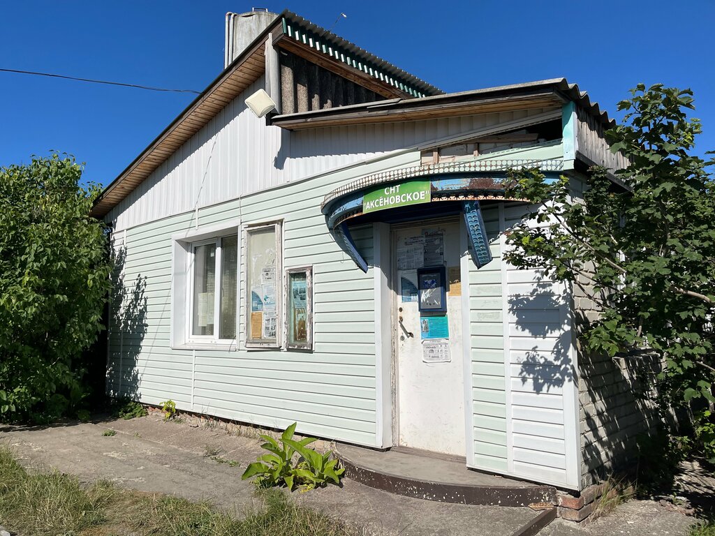 Yönetim ofisi Правление СНТ Аксёновское, Belgorodskaya oblastı, foto