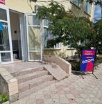 Ozon (Индустриальная улица No:3, посёлок городского типа Черноморское), teslimat noktası  Kırım Cumhuriyeti'nden