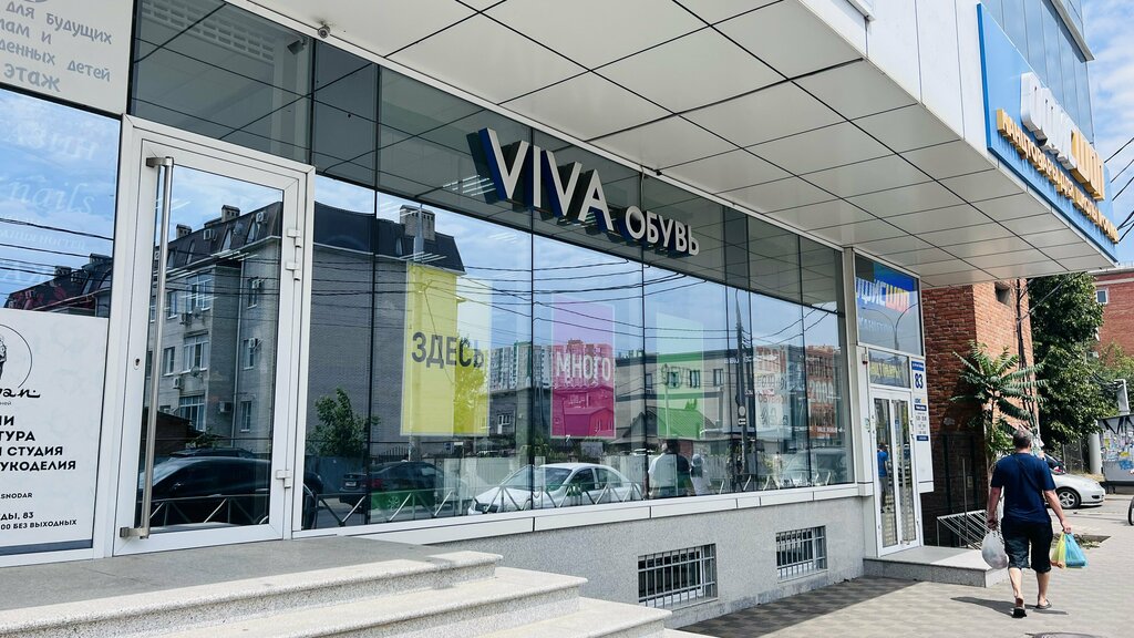 Ayakkabı mağazaları Viva Obuv, Krasnodar, foto