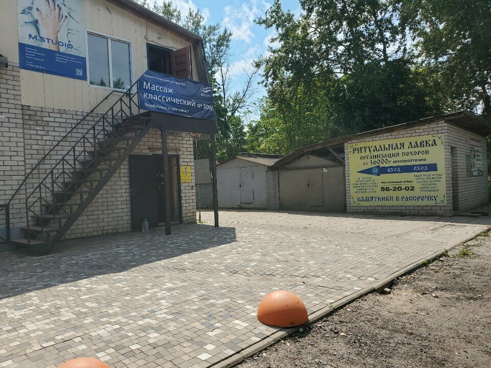 Cenaze hizmetleri RitualnayaLavka, Smolensk, foto