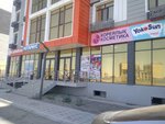 Phytoproducts, Dietary Supplements (Ábilqaıyr Han dańǵyly No:51АблокБ), besin takviyesi, aktariye  Atırav'dan