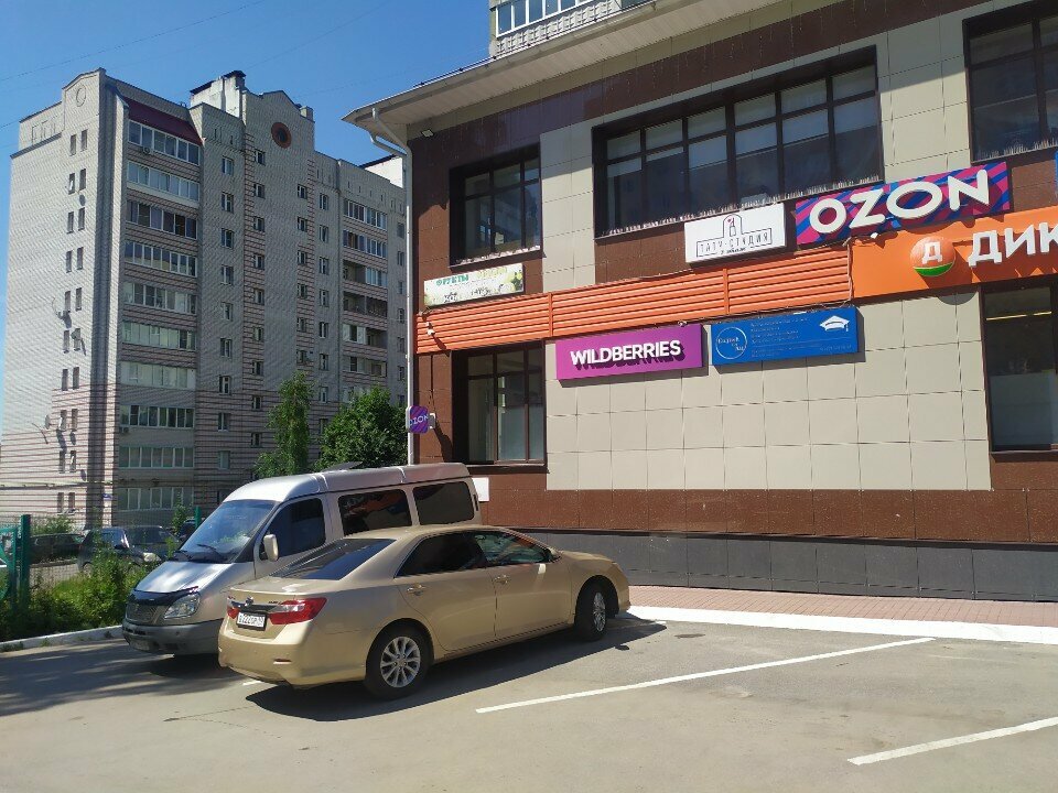 Manavlar Фрукты и овощи, Kaluga, foto