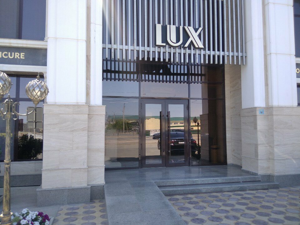 Güzellik salonu Lux, Atırav, foto