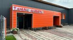 Tanuko (Qazaqstan Street No:159к2), asya ürünleri mağazası  Öskemen'den (Ust‑Kamenogorsk'tan)