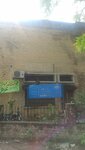 Daftar Union Council 84 (Province of Punjab, Lahore, Ichhra, Aluptgeen Road), belediyeler, devlet daireleri  Lahor'dan