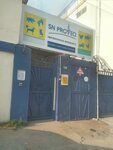 Sn Proveci (Rue G64 No:129, Marcory), eczaneler  Abican'dan