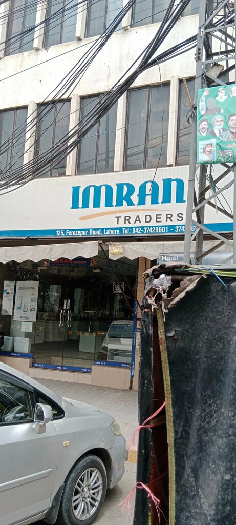 Satış acentesi Imran Traders, Lahor, foto