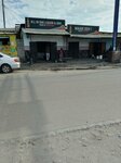 All in One Shop Shopping Center (Mandevu Road No:176), alışveriş merkezleri  Zambiya'dan