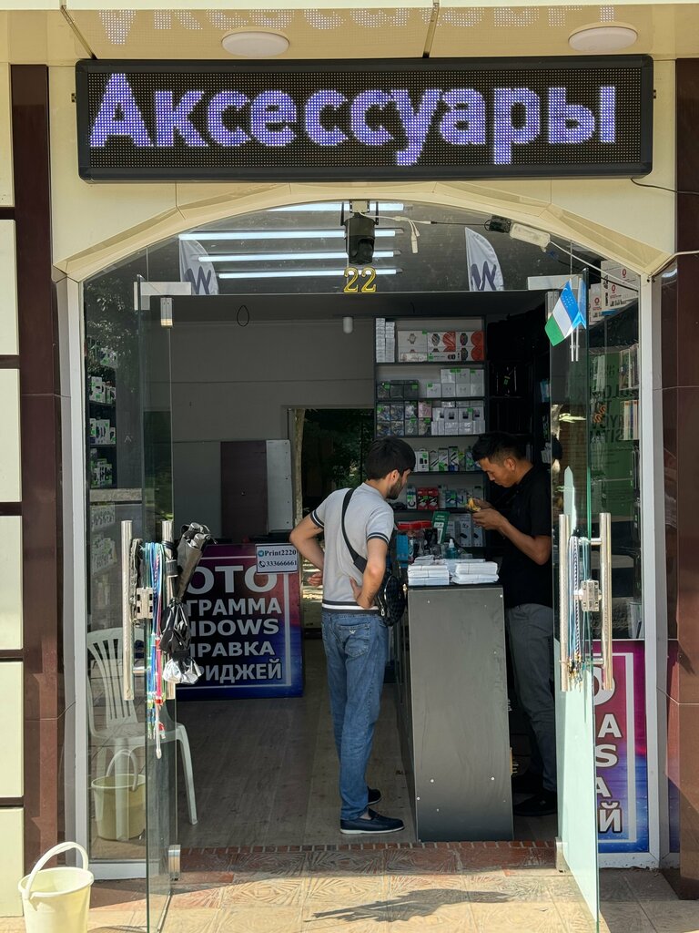 Cep telefonu aksesuarları YouMe, Taşkent, foto