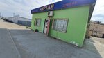Nurtai (No:258, Kóktem oramy, Atameken aýyly), market  Mangıstav eyaletinden