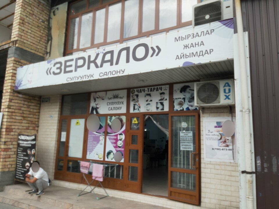 Güzellik salonu Клара, Celalabat, foto