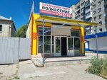 Вознесение (4-ya Begovaya ulitsa No:15/23В), cenaze hizmetleri  Saratov'dan