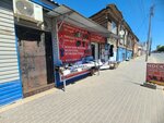 У Вугара (Bakinskaya Street No:185А), i̇ç giyim ve mayo mağazası  Astrahan'dan