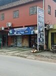 The Little Corner Smartphones (Abidjan, Cocody, Rue K125), cep telefonu ve aksesuarları satış mağazaları  Abican'dan