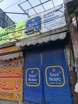 Al Aziz Aluminum and Hardware Store (Multan Road No:145), yapı mağazası  Lahor'dan