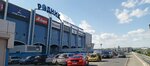 Челиндбанк (ulitsa Truda No:203), atm'ler  Çeliabinsk'ten