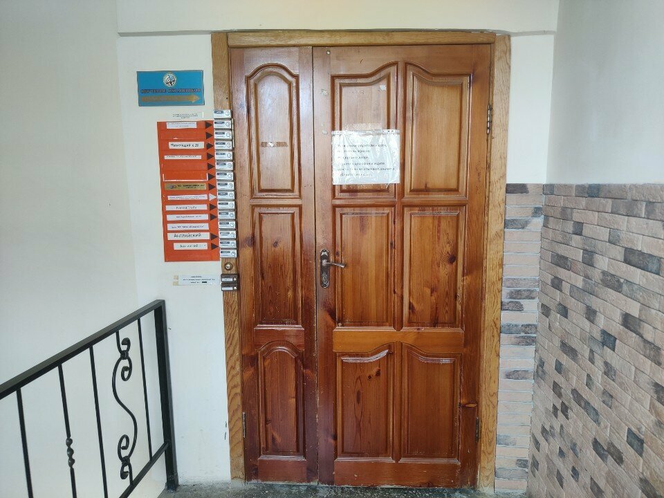 Konuşma terapistleri Speech Correction and Mental Development Room, Pavlodar, foto