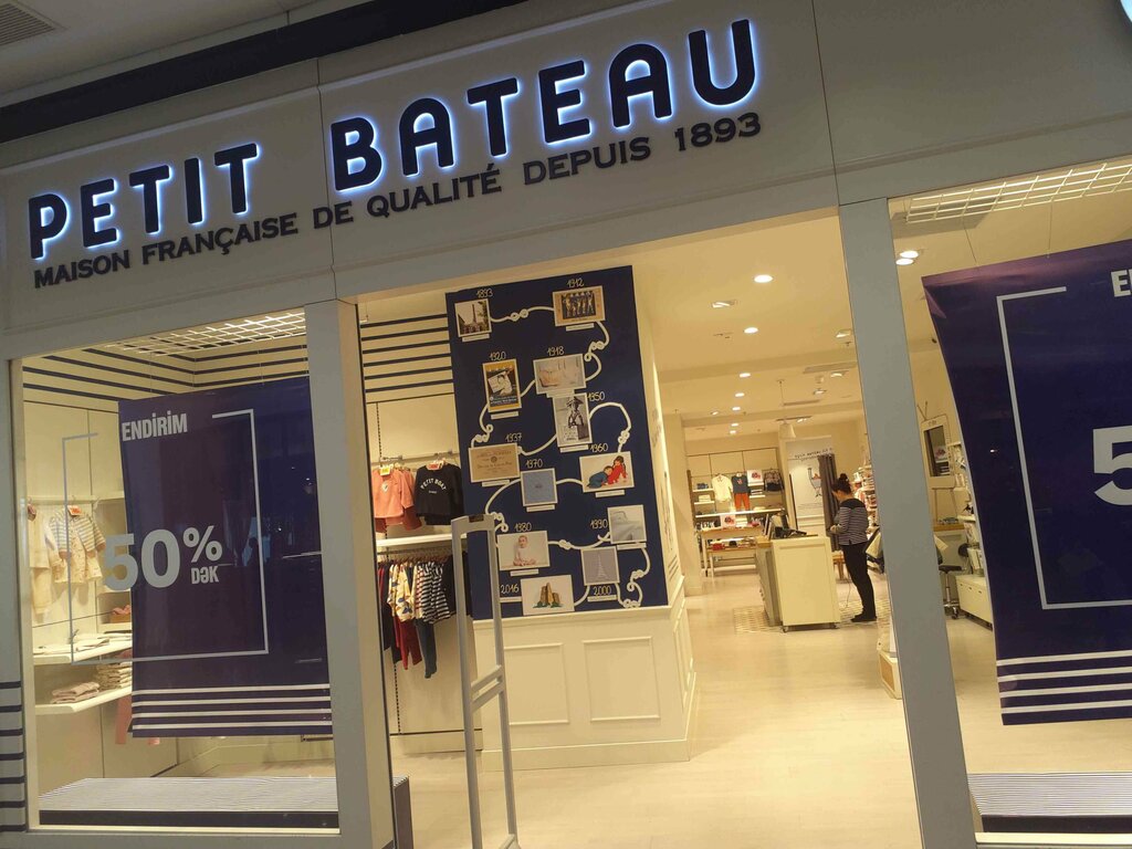 Çocuk giyim mağazaları Petit Bateau, Bakü, foto