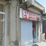 Ev alqi satqi (İntiqam Nəbiyev küçəsi No:15), emlak ofisi  Bakü'den