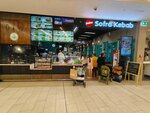 Sofra Kebab (Pobedy Avenue No:141), kafe  Kazan'dan