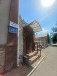 Ресмо (Sokolovaya Street No:261), i̇nşaat firmaları  Saratov'dan