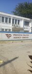 Princess Travel Agency Ltd (Lusaka, Chilanga, Kafue Road, 10861), seyahat acenteleri  Lusaka'dan