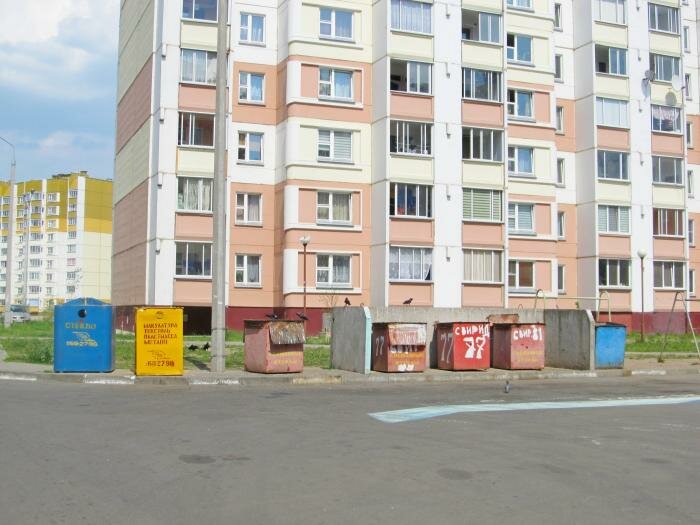 Çöp alanları Trash and garbage disposal area, Gomel, foto