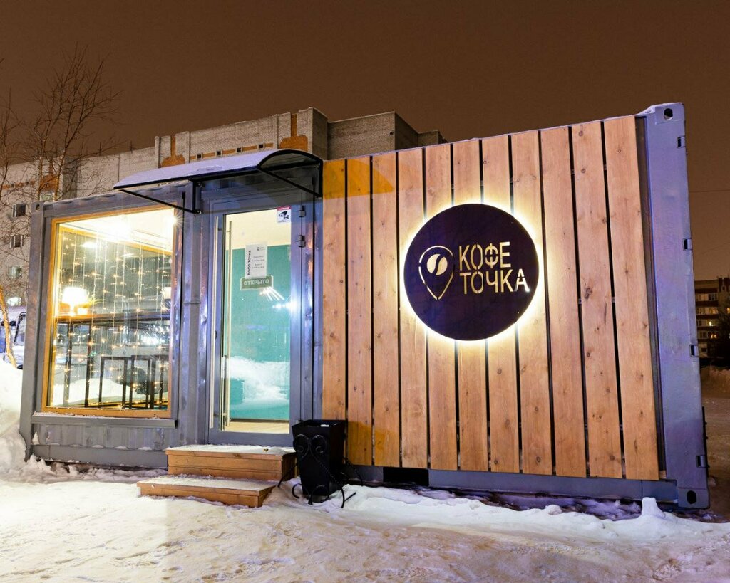 Kahve dükkanları Пурга, Labytnangi, foto