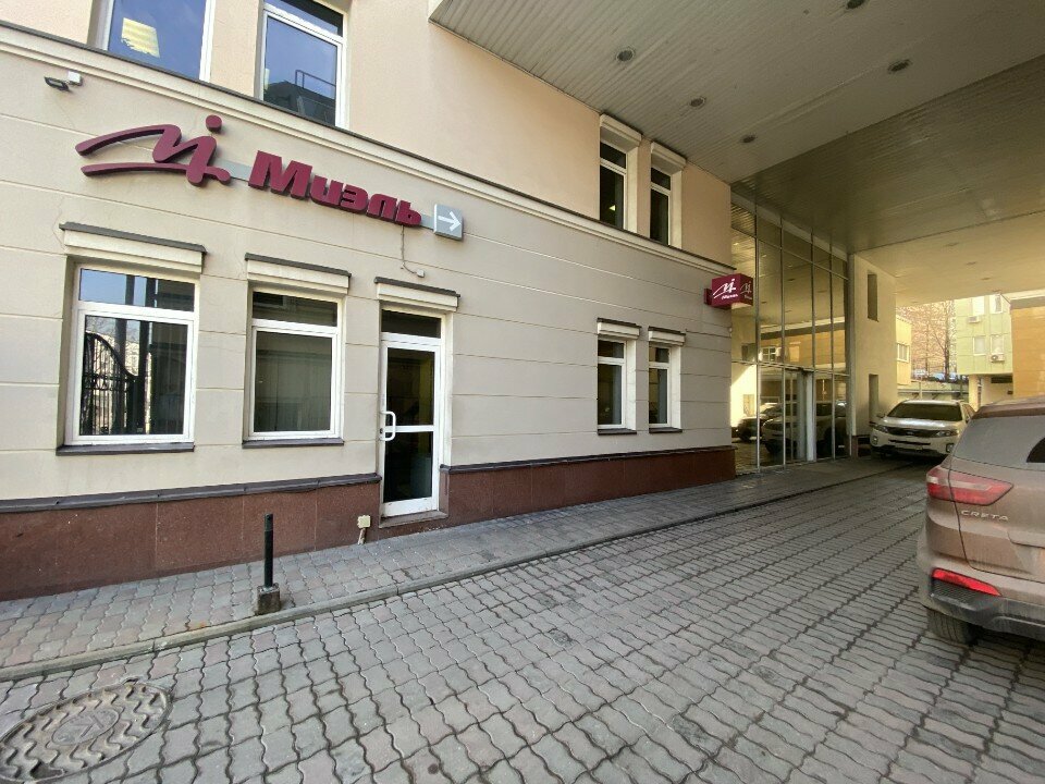 Parsel otomatı Ozon Box, Moskova, foto