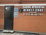 Beauty code (Chelyuskintsev Street No:23), kuaförler  Perm'den