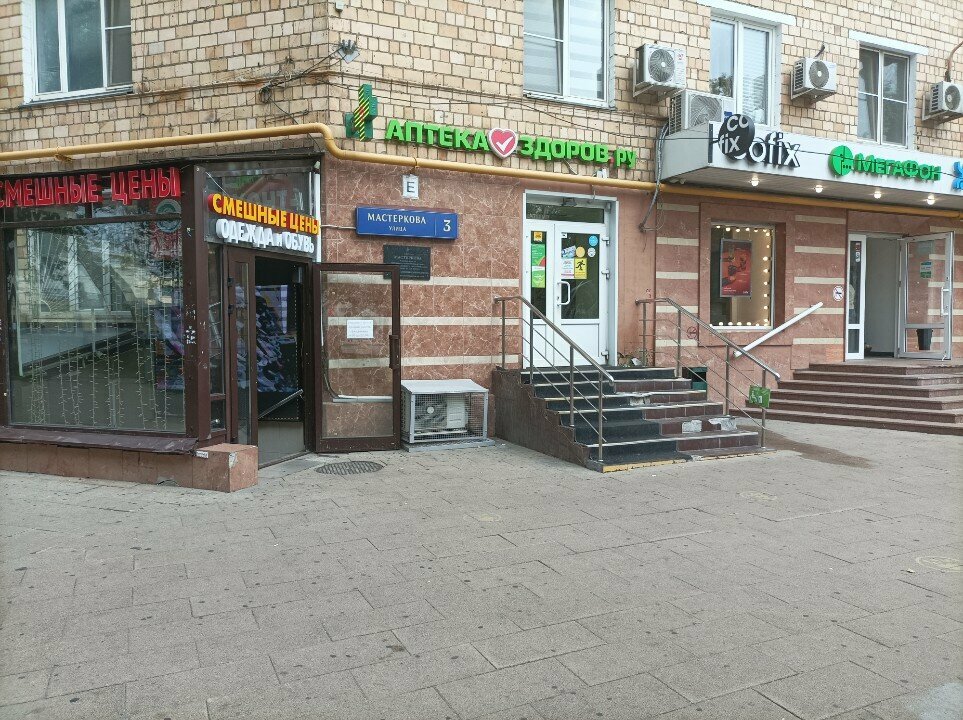 Kuyumcular Победа 24, Moskova, foto