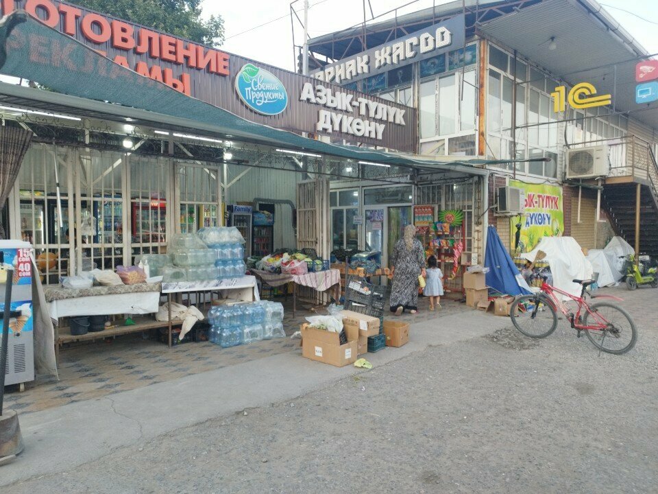 Market Свежие продукты, Celal‑Abad İli, foto