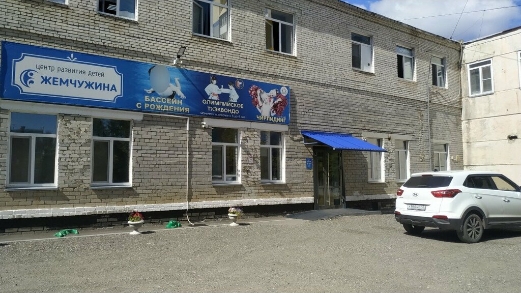 Konuşma terapistleri Логос, Kurgan, foto