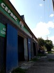 Автомойка (Tula Region, Venyov, Revolyutsionnaya ulitsa), oto yıkama  Veniov'dan