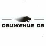 Dvizheniye Dv (Neftevetka Street No:7В), yağlama ürünleri  Vladivostok'tan