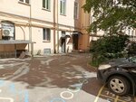 Звук Света (Belinskogo Street No:1), psikoloji merkezi  Saint‑Petersburg'dan