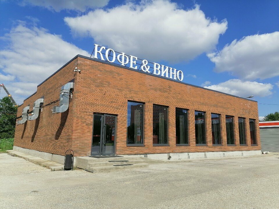 Kafe Coffee & Wine, Aktöbe, foto