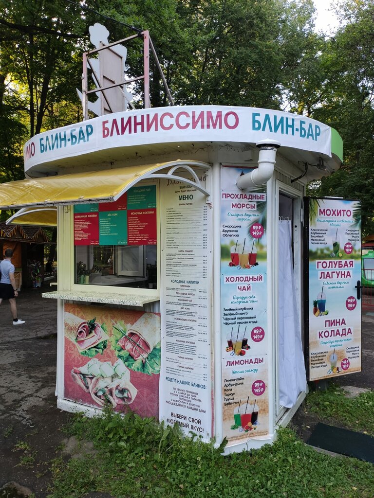 Fast food Блиниссимо, Penza, foto